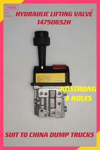 供应自卸车4孔举升阀14750652H CHINA DUMP TRUCK LIFTING VALVE-阿里巴巴