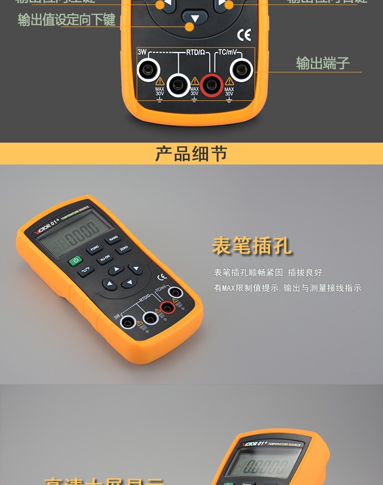 胜利VC01+/VC02+/VC03+/VC04S/VC05S过程校验仪表信号发生器-阿里巴巴