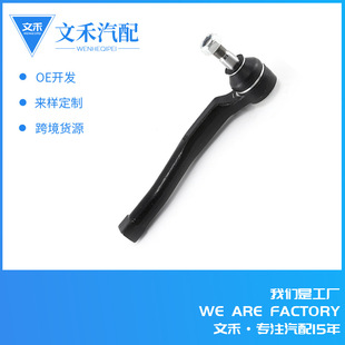 适用雪佛兰-拉杆球头TIE ROD END 93740722 93740623拉杆球头OEM-阿里巴巴