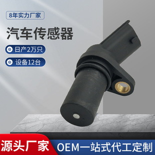 适用于沃尔沃汽车传感器 曲轴位置传感器 21426987 20513343-阿里巴巴