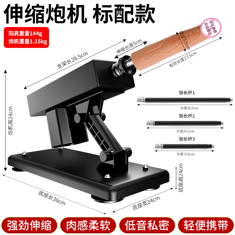 Jiuai gun machine women's automatic telescopic vibrator women's ...