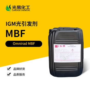 Omnirad MBF 光引发剂 艾坚蒙IGM耐黄变液体光敏剂 低气味低黄变-阿里巴巴