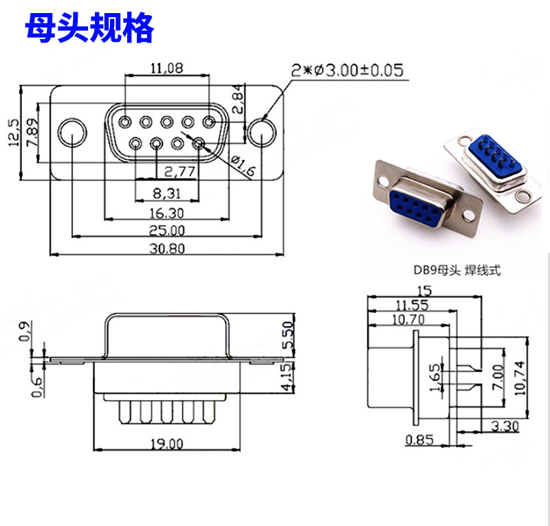 db9母头焊板式2排9针232串口头DB9转接头RS232焊板插座DB9P公母头-阿里巴巴