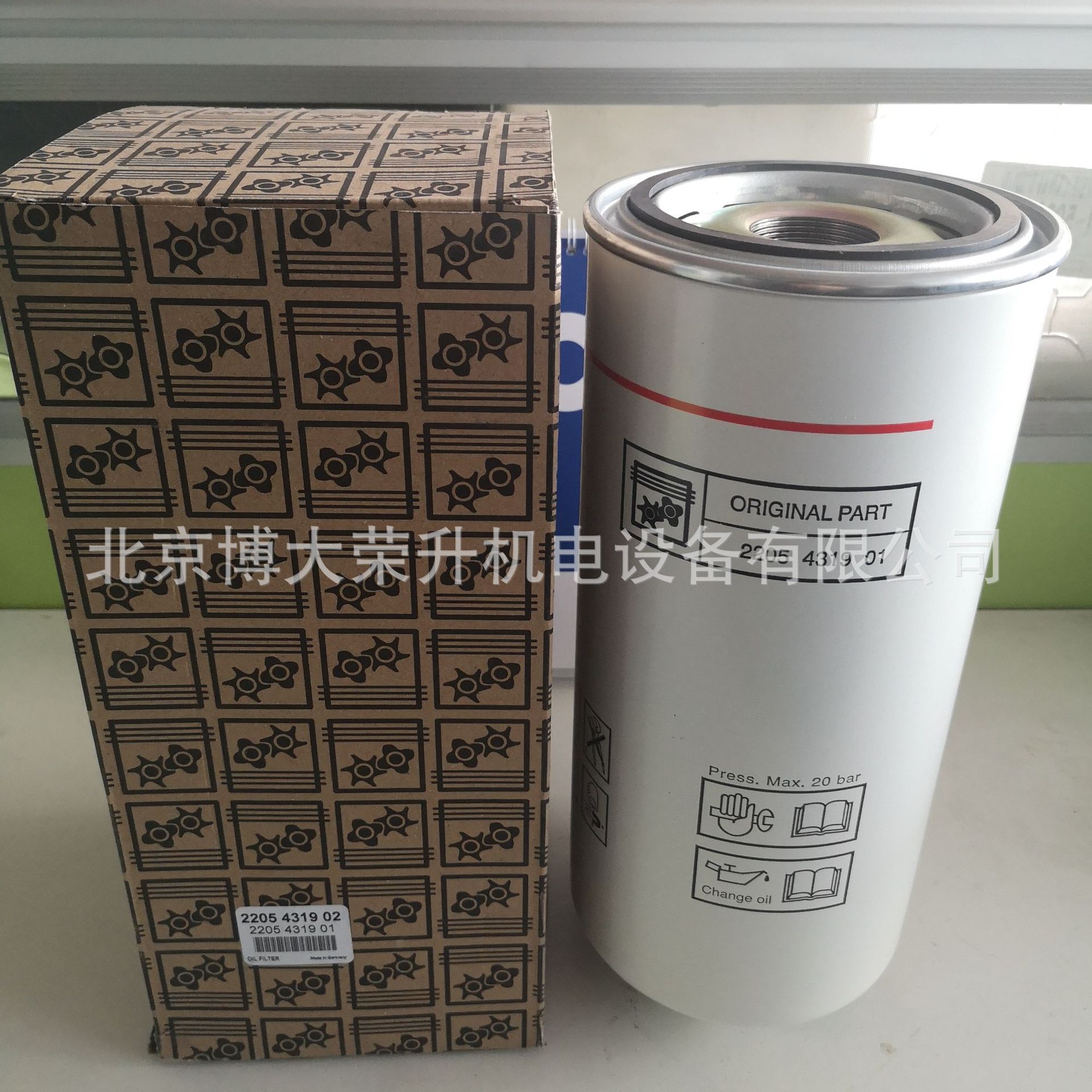 2205431902富达油过滤器 原厂LU180-355螺杆空压机保养配件-阿里巴巴