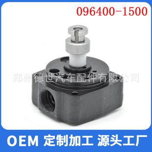096400-1500 全新燃油泵泵头 VE泵头 适用于TOYOTA丰田 1HZ发动机-阿里巴巴
