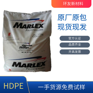 HDPE HHM 5502BN 沙特聚合物 易加工 高聚物 高刚性 食品级-阿里巴巴