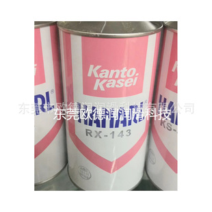 日本关东化成 Kanto Kasei HANARL RX-4339 速干型润滑油-阿里巴巴
