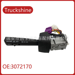 OE: 3172170 1624135 适用沃尔沃转向信号头灯调光开关-阿里巴巴