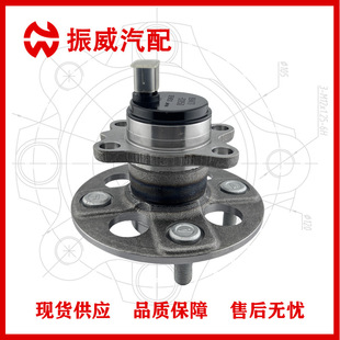 42410-B1090轮毂单元 汽车轴承总成配件 适用PERODUA/厂家 现货-阿里巴巴