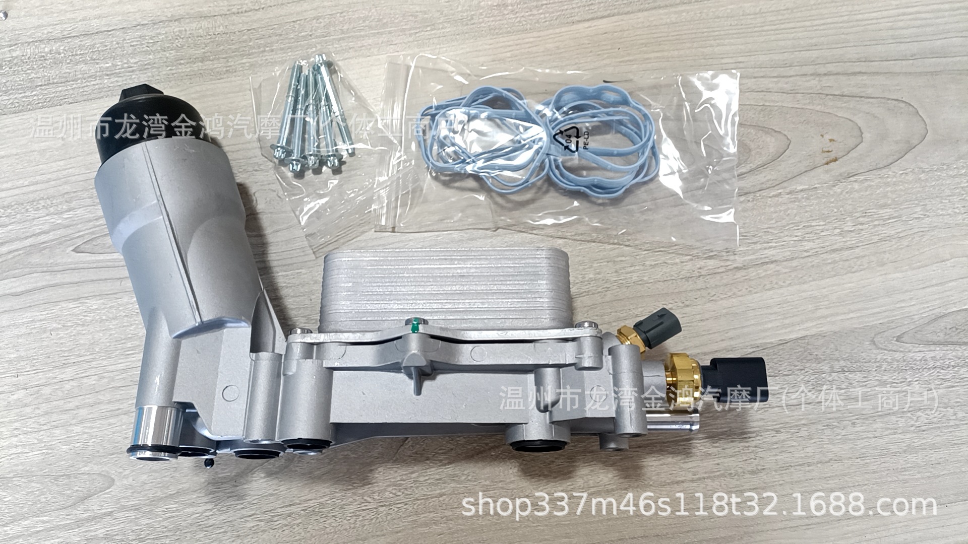 68105583AF适用于克莱斯勒JEEP道奇机油滤清器底座总成5184294AE-阿里巴巴