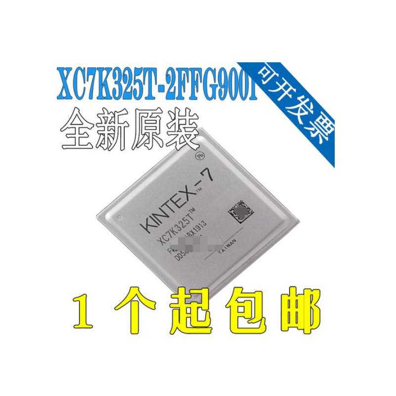 ALINX AC7K325B Xilin赛灵思Kintex7 FPGA XC7K325T AV7K300-阿里巴巴