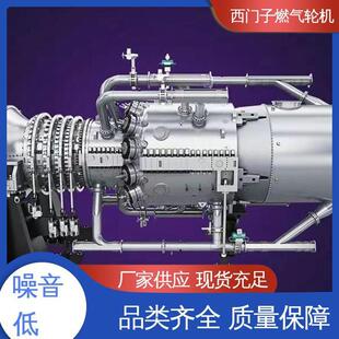 西门子 化工应用燃气轮机 SGT5-9000HL（50HZ） 海上浮式钻井平台-阿里巴巴