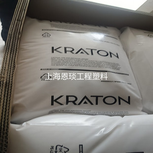KRATON科腾SEBS G1643VS 热塑性丁苯橡胶增韧密封胶自粘膜增粘性-阿里巴巴