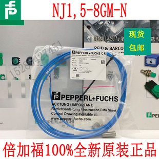 原装德国 P+F NJ1.5-8GM-N-阿里巴巴