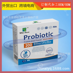 Probiotic solid drink出口跨境电商益生菌粉Probiotic powder-阿里巴巴