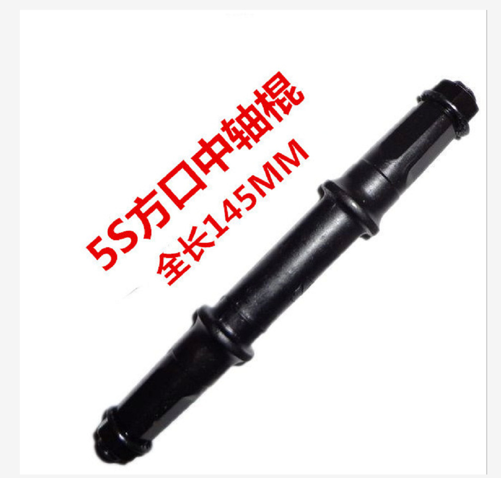 现货批发自行车山地车 普通中轴车 方口中轴 3s/5S中轴棍-阿里巴巴