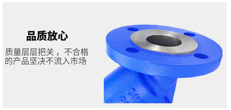 德标法兰过滤器YG45H-16C Y型过滤阀 重型法兰管道式蒸汽过滤阀门-阿里巴巴