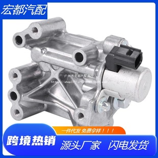 15811-R40-A01 15811R40A01适用于本田VVT电磁阀现货-阿里巴巴