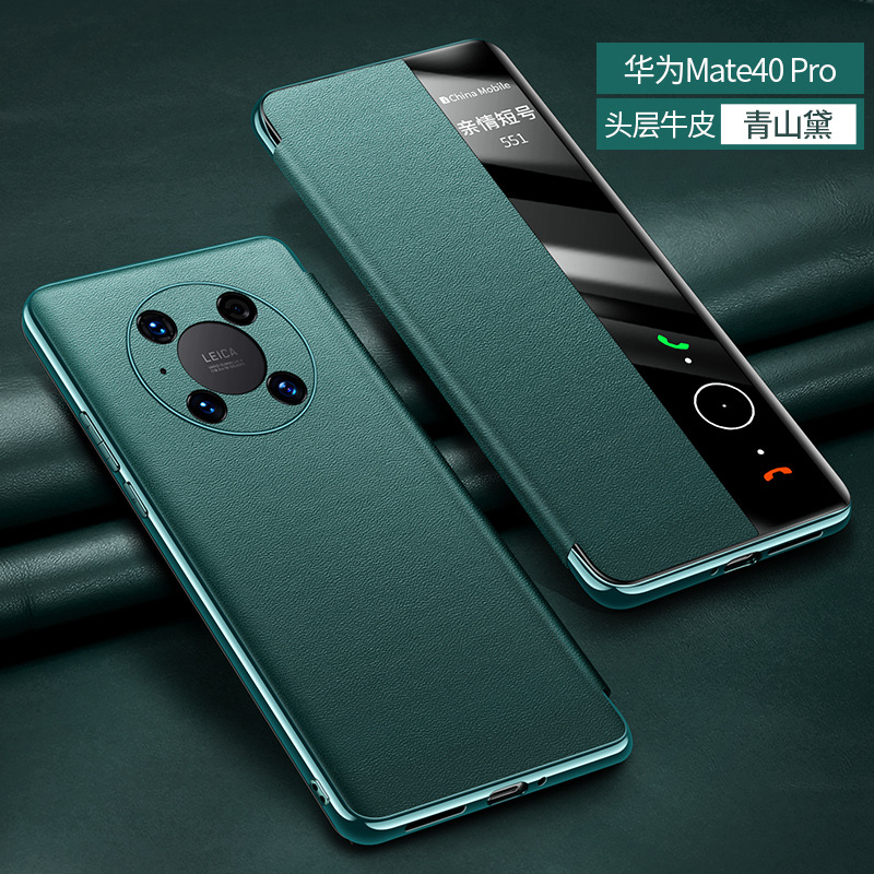 适用华为mate40pro手机壳真皮50全包磁吸防摔magic4至臻版保护套-阿里巴巴
