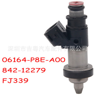06164-P8E-A00 FJ339 适用于本田奥德赛 讴歌 3.2/3.5L 842-12279-阿里巴巴