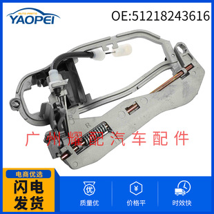 51218243616 5121-8243-616适用于2000-2006宝马X5右前门把手支架-阿里巴巴