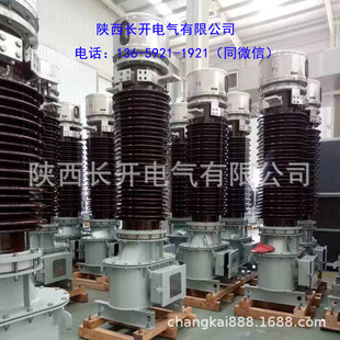 陕西长开TYD110√3-0.01H电容式电压互感器TYD110√3-0.02H电容式-阿里巴巴