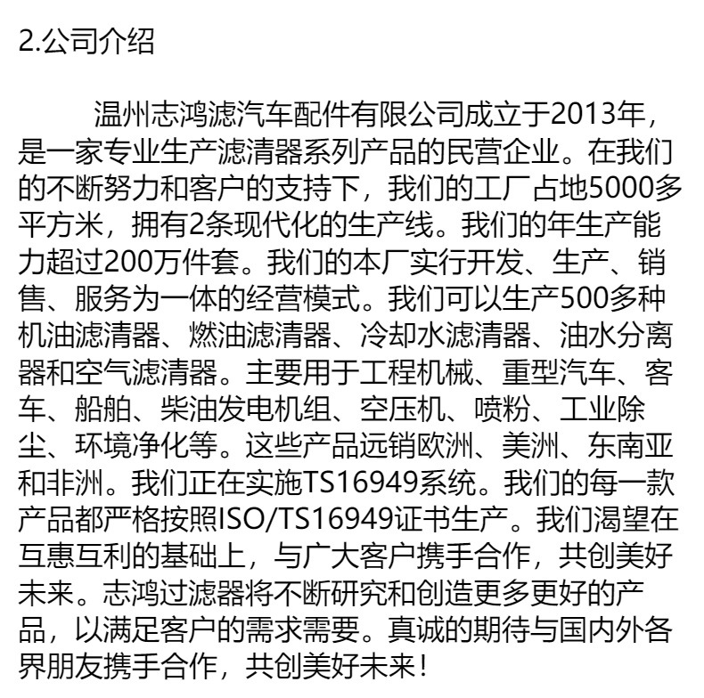 HZHLY 现货供应 1009805282 燃油滤清器 厂家批发-阿里巴巴