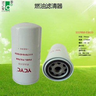 厂家直供 机油 燃油滤清器 油水分离器-阿里巴巴