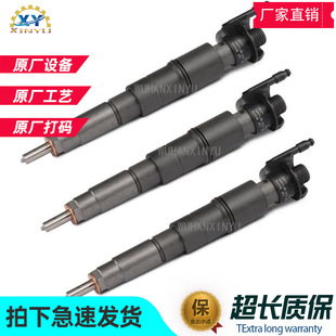 适用于宝马X3 X5 吉普牧马人3.0奔驰0445115077 0445115068喷油器-阿里巴巴