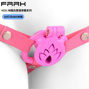 FRRK-251CD 穿戴树脂贞操锁负极锁男用3D一体成型ABS锁精塑料鸟笼-阿里巴巴