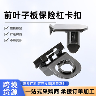 47749-3303053879-33030适用丰田凯美瑞雷克萨斯叶子板保险杠卡扣-阿里巴巴