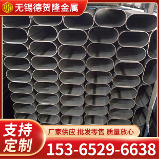现货批发q235 50*100平椭圆管 厚壁黑退椭圆管 护栏椭圆管 可折弯-阿里巴巴