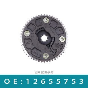 适用于别克威朗1.4发动机 正时齿轮 相位调节器 VVT轮 12655753-阿里巴巴