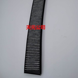 64311000004 64319071935 CU6742 空调滤芯【实体工厂支持验厂】-阿里巴巴