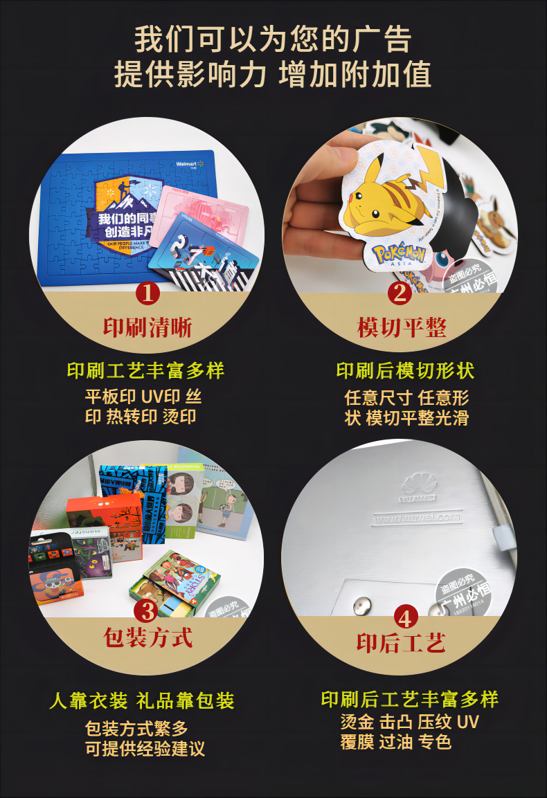 纸质拼图定制PCS200片300片500片1000片拼图成人定做跨境工厂批发-阿里巴巴