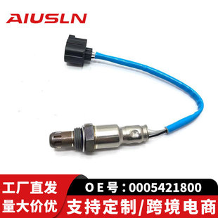 适配奔驰16年GLS4003.0T汽车配件零部件氧传感器后左氧0005421800-阿里巴巴