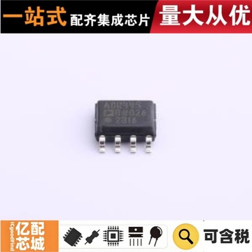 热卖原装 ADR445BRZ-REEL7 SOIC-8 电压基准芯片-阿里巴巴