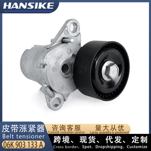 适用奥迪A4LA6L Q3Q5二代发电机皮带涨紧器06K903133A=06L903133D-阿里巴巴