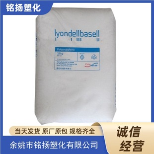 PP RP344RK 韩国PolyMirae 注塑级透明级高光泽食品包装塑料文具-阿里巴巴