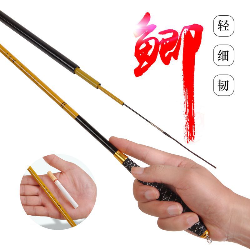 Small exquisite crucian fishing rod 46 ultra-light ultra-fine hand rod ...