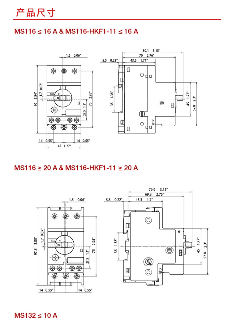 ABB MS116/132/165电机保护断路器MS116-4/6.3/10MS2X 马达保护器-阿里巴巴