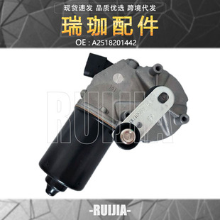 A2518201442适用于奔驰V251雨刮电机马达-阿里巴巴