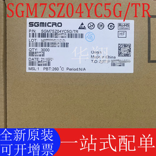 全新原装 SGM7SZ04YC5G/TR 丝印SF3** 封装SC70-5 反相器芯片-阿里巴巴