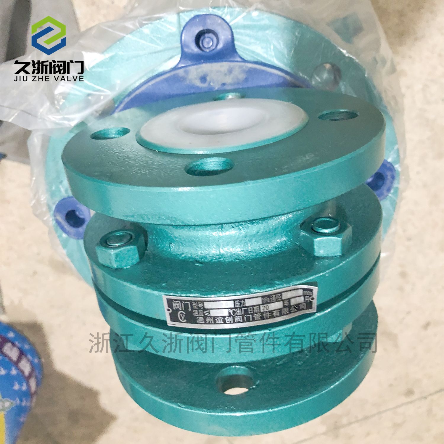 衬氟立式止回阀 H42F46-16C 浮球式衬氟耐腐蚀单向阀 H40F46-10C-阿里巴巴