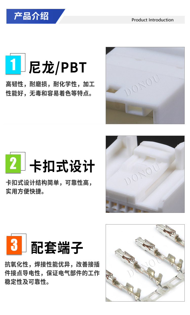 DJ7201S-0.7-1121适用丰田CD机插头1473750-1汽车连接器1473807-1-阿里巴巴