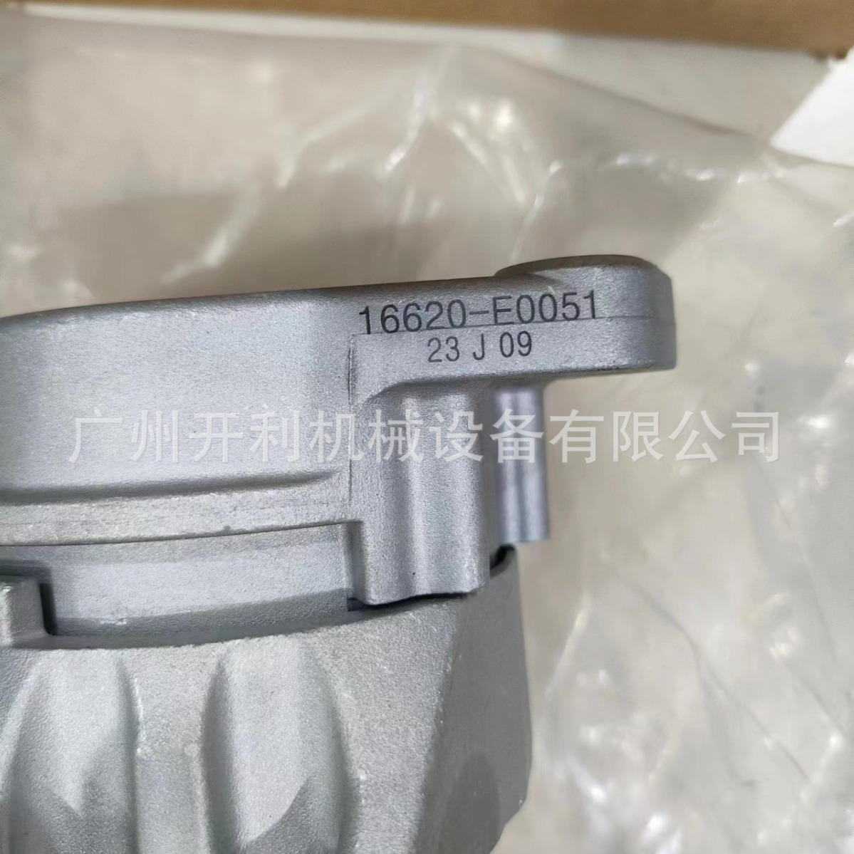 16620-E0051 16620E0051-阿里巴巴