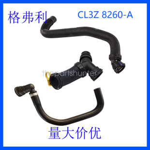 DR3Z-8566-A, CL3Z 8260-A, BL3Z 8C350-A-阿里巴巴