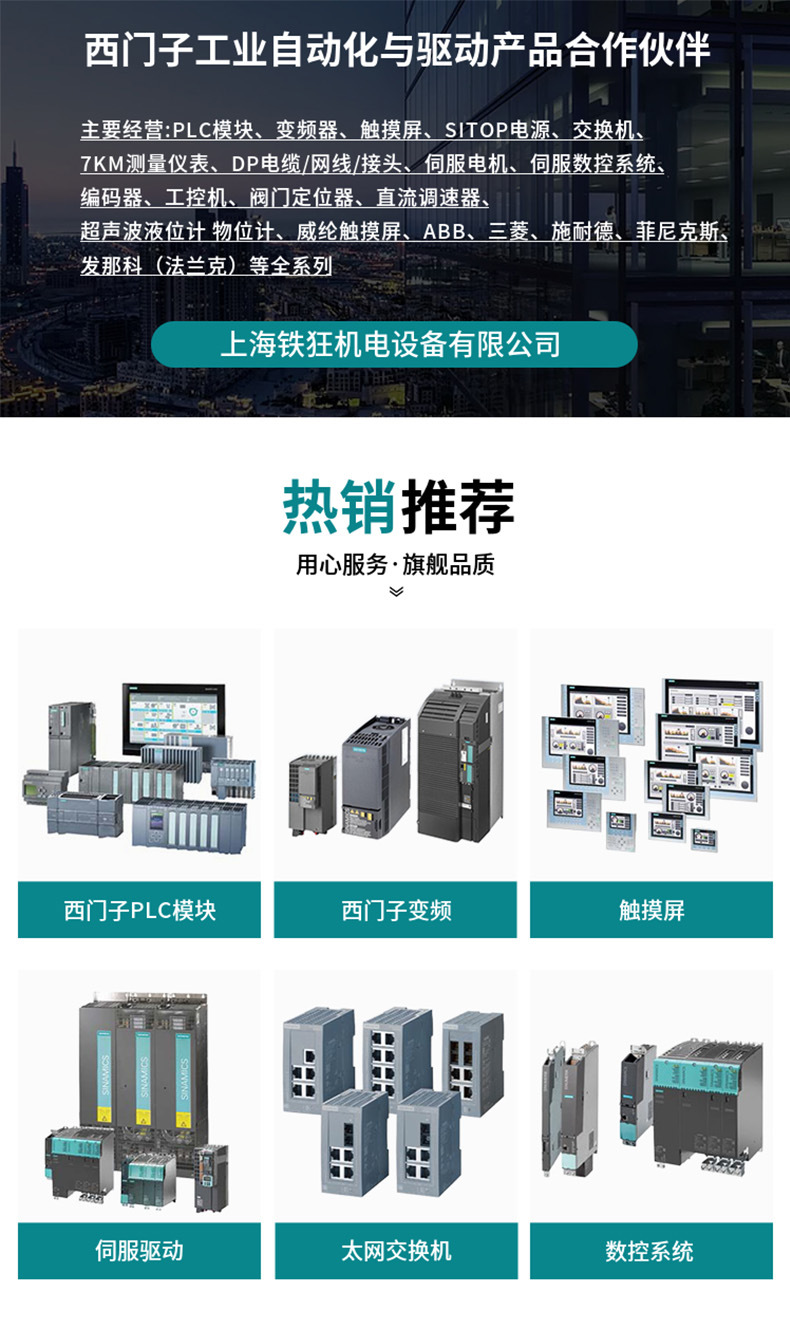 6GK5224-4GS00-2AC2 西门子XC224-4C G 可管理层面 2 IE 交换机-阿里巴巴