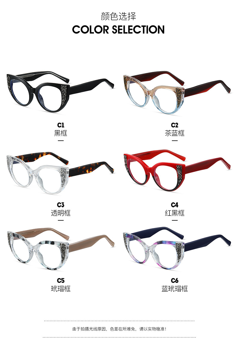 87309防蓝光眼镜框猫眼框TR90眼镜框跨境热销款眼镜ins潮流眼镜框-阿里巴巴
