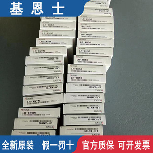 Keyence基恩士激光传感器LR-XN11N LR-XH50全新原装正品-阿里巴巴
